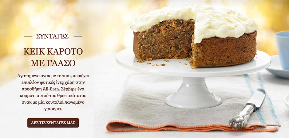 All-Bran ® | Kellogg's